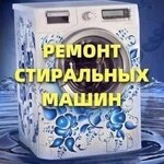 Remprobyttehnika (ulitsa Kolontsova No:5/4Б), beyaz eşya servisleri  Mytişçi'den