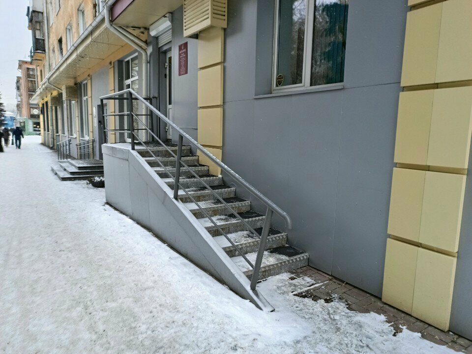 Noterler Нотариус Батушев К. О., Kemerovo, foto