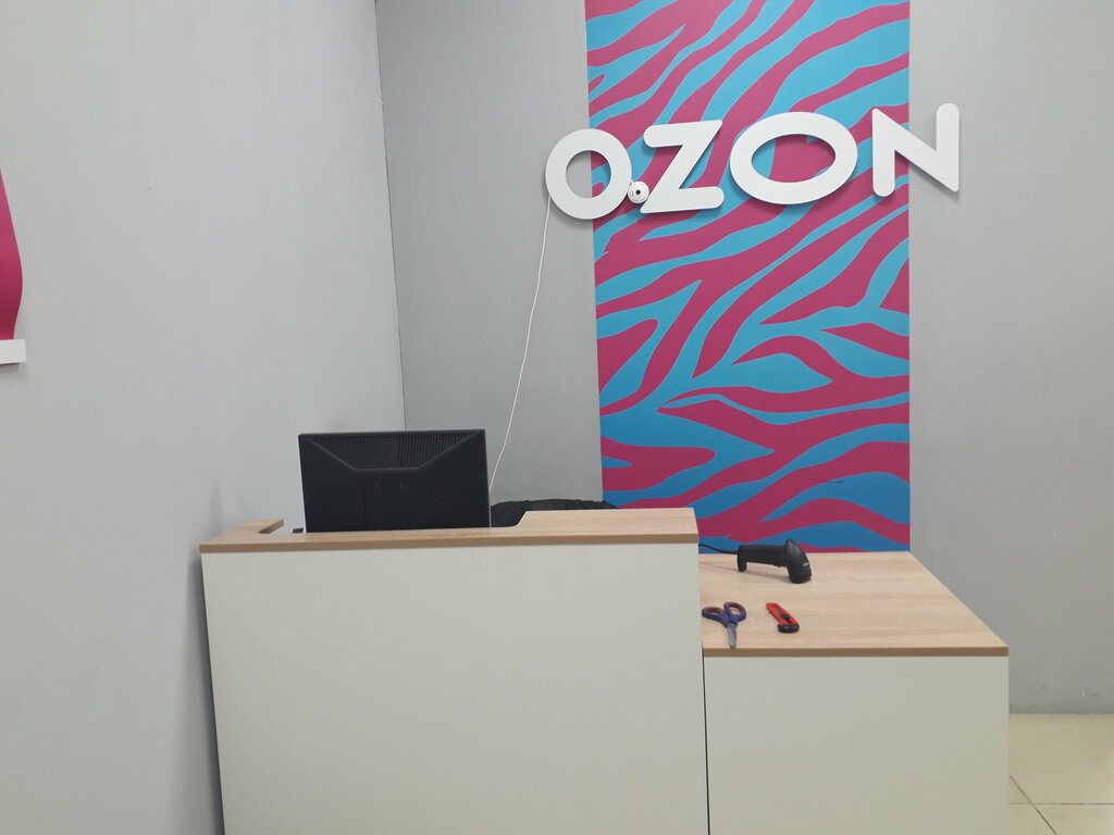 Teslimat noktası Ozon, Kursk, foto