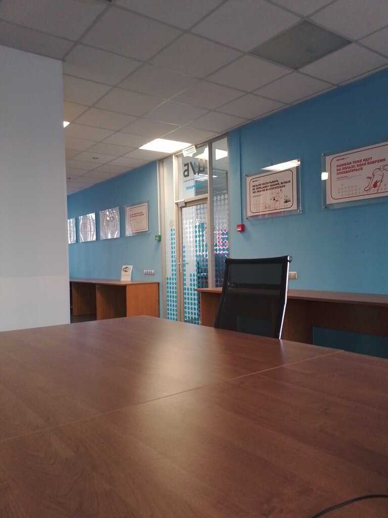 Paylaşımlı ofis Центр услуг для бизнеса, Moskova, foto