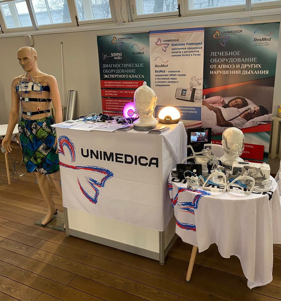 Medikal cihaz firmaları Unimedica, Moskova, foto