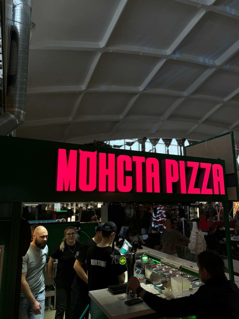 Restoran Монста pizza, Novosibirsk, foto