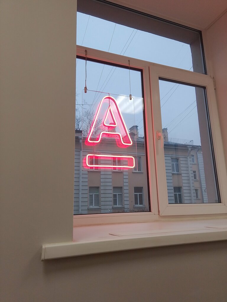 Banka Joint Stock Company Alfa-bank, Peterhof, foto