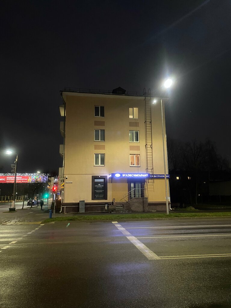 Sigorta şirketleri Белэксимгарант, Baranavichy, foto