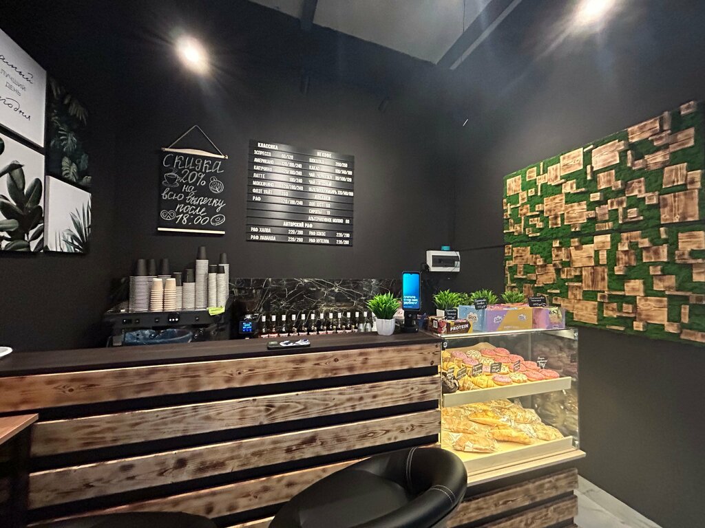 Kahve dükkanları Raf Coffee, Krasnogorsk, foto