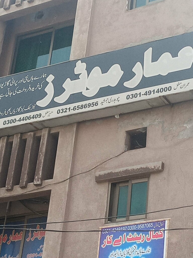Kullan-bırak otomobiller Kamal rent a car, Lahor, foto