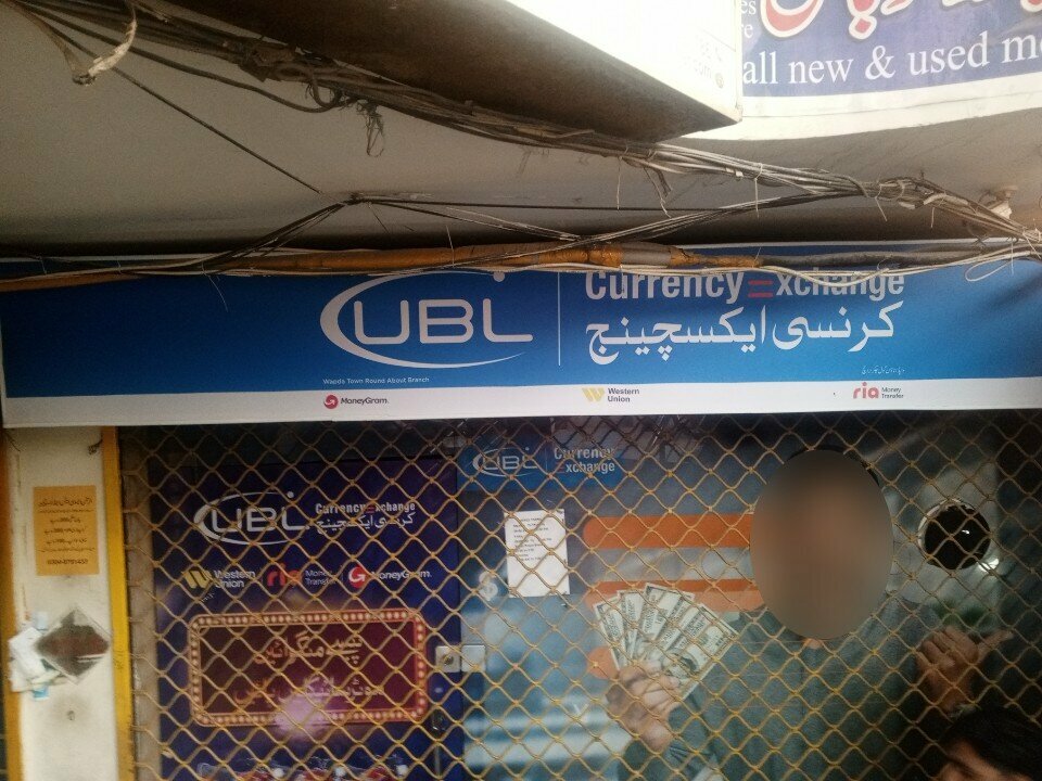 Döviz büroları Ubl karanchii exchange, Lahor, foto