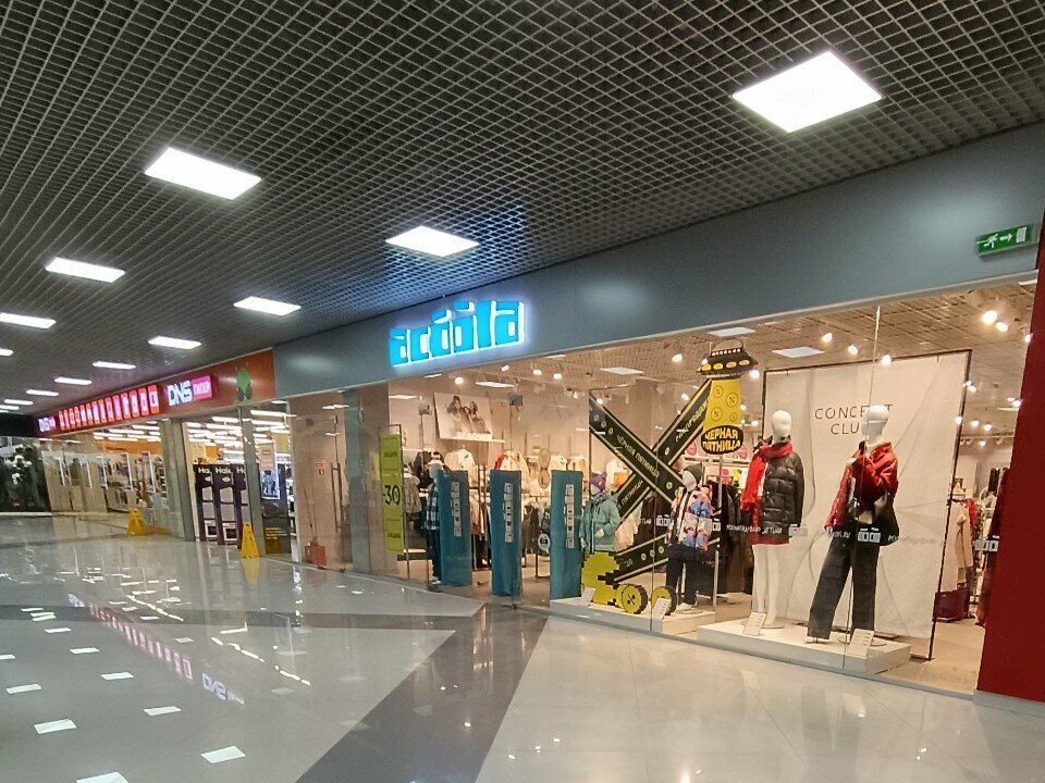 Giyim mağazası Concept Club, Voronej, foto