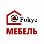 Фокус (General-Leytenanta Ozerova Street No:17Б), ev mobilyası  Kaliningrad'dan