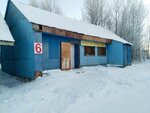 Склад № 6 (ulitsa Rybnikov No:31с11), depo hizmetleri  Surgut'tan