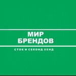 Mir Brendov (Komsomolskaya ulitsa No:21, posyolok Tulskiy), i̇kinci el eşya satışı  Adıge Cumhuriyeti'nden