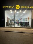 Office Land (Ararat Region, Village of Argavand, Saralanj Street), büro mobilyaları  Ararat'tan
