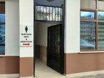 Umumi Tuvalet (Ankara, Çankaya, Dikmen Cad., 439), tuvalet  Ankara'dan