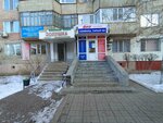 Sewing Atelier (Estay Berkimbaev Street No:93), terziler  Yekibastuz'dan (Ekibastuz'dan)