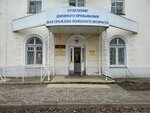Территориальный центр социального обслуживания населения Октябрьского района г. Витебска (vulica Gagaryna No:6), sosyal yardım kuruluşları  Vitebsk'ten