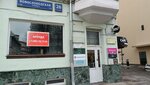 Новослободская 26с1 (Novoslobodskaya Street No:26с1), i̇ş merkezi  Moskova'dan