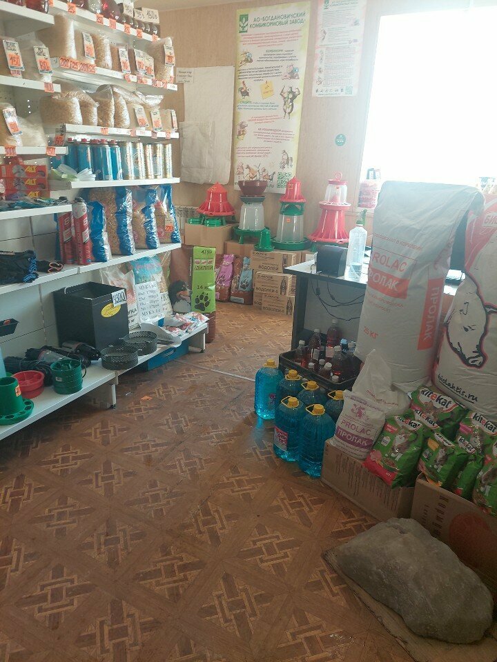 Yem ve yem katkı maddeleri Комбикорм-центр, Kurgan, foto