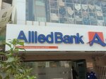 Allied Bank Ltd. - Zamzama Br (No:3/4, Defence Housing Authority, Phase 5), banka  Karaçi'den