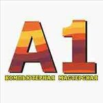 Re: Mont (ulitsa Bulvarnoye Koltso No:17, mikrorayon Yubileyny), ses ve video cihazlarının tamiri  Krasnodar'dan