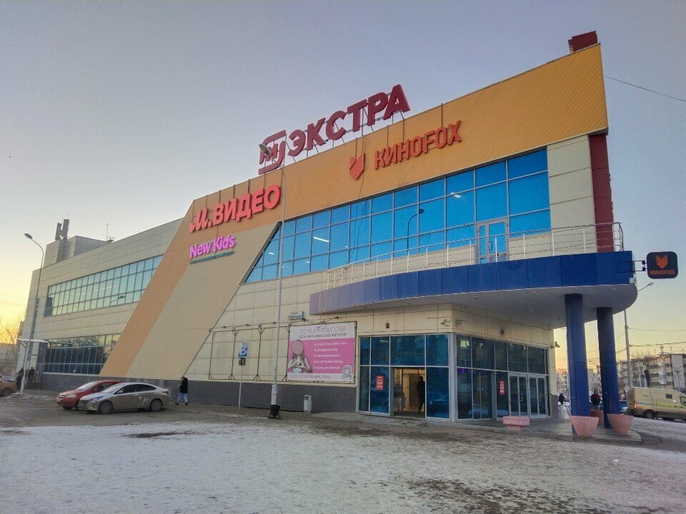 Sinemalar КиноFox, Kamensk‑Uralski, foto