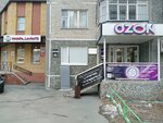 Кабинет здоровой стопы и маникюра (ulitsa Permyakova No:69к3), podoloji  Tiumen'den