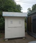 Ключи (Stavropol Territory, Zheleznovodsk, ulitsa Engelsa), anahtarların imalatı ve onarımı  Zheleznovodsk'tan