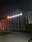 Asakabank (G'ulom Yoqubov ko'chasi No:14), atm'ler