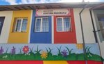 Atatürk İlkokulu (Konya, Beyşehir, Muammer Taşkoy Cad., 2), i̇lkokul  Beyşehir'den