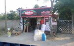 Gölcük Hırdavat (Çayırbağı Mh., Çayırbağı Cd., No: 45/A, Meram, Konya), yapı mağazası  Konya'dan