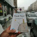 Gökhan Kitabevi (Kayseri, Kocasinan, Sahabiye Mah., Ahievran Cad., 10B), kitap mağazaları  Kayseri'den