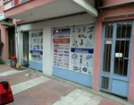 Uğur Elektrik (Manisa, Şehzadeler, 1817. Sok.), elektrikli cihazların tamiri  Manisa'dan