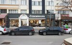 Özdemirkaya (Kadıköy Mah., 100. Yıl Blv., No:122, İlkadım, Samsun), mobilya mağazaları  Samsun'dan