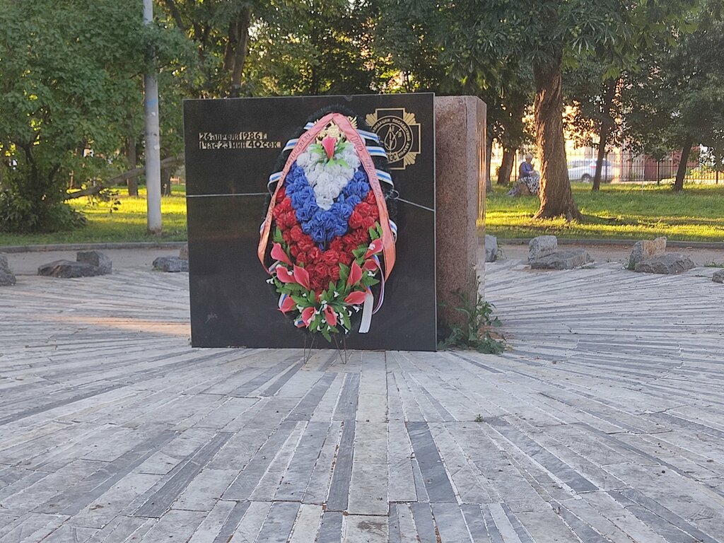 Anıt, heykel Monument to Participants of Chernobyl NPP Disaster Consequences Liquidation, Riazan, foto