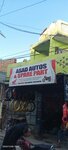 Asad Autos & Spare Parts (Main Bazar Road No:533, Dhoke Kala Khan), otomobil servisi  Rawalpindi'den