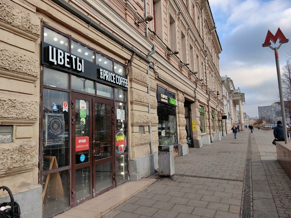 Şarj cihazı kiralama Energo, Moskova, foto