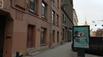 Санкт-Петербургская литовская национально-культурная автономия (Gorokhovaya Street No:5), sivil toplum kuruluşları  Saint‑Petersburg'dan