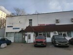 Wildberries (Sumskoy Drive No:5к4), teslimat noktası  Moskova'dan