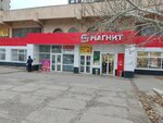 Мастерская-магазин (Savushkina Street No:46), telefon tamir servisi  Astrahan'dan
