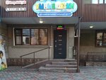 Smart Kids (Ğalï Ormanov street No:34), çocuk gelişim merkezleri  Taldıkorgan'dan