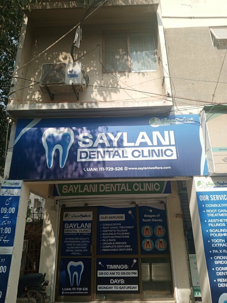 Özel ağız ve diş sağlığı klinikleri ve muayenehaneleri Sailani, Karaçi, foto