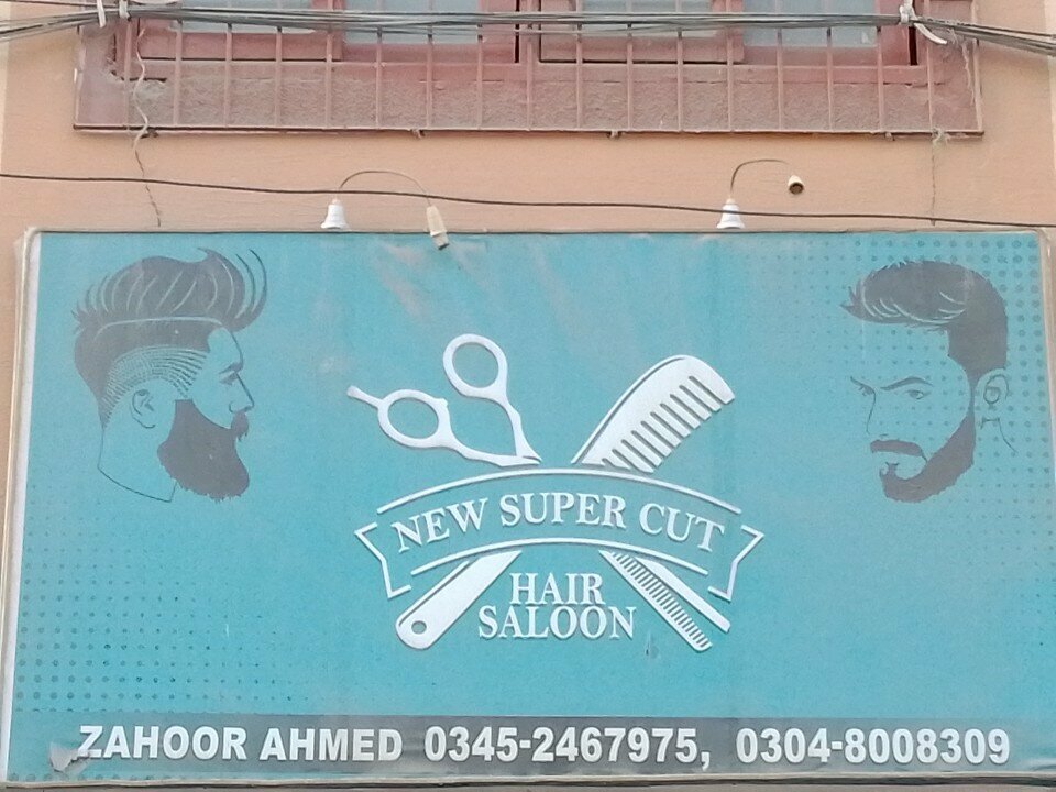 Kuaförler New super cut hair salon, Karaçi, foto