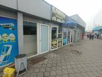 Блины на развес (Shabdan Baatyr Avenue No:4/6), fast food  Bişkek'ten