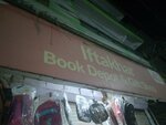 Iftikhar Book Depot Photostate and gift shop (Azeempura Park Road No:G203, Karachi), kırtasiyeler  Karaçi'den
