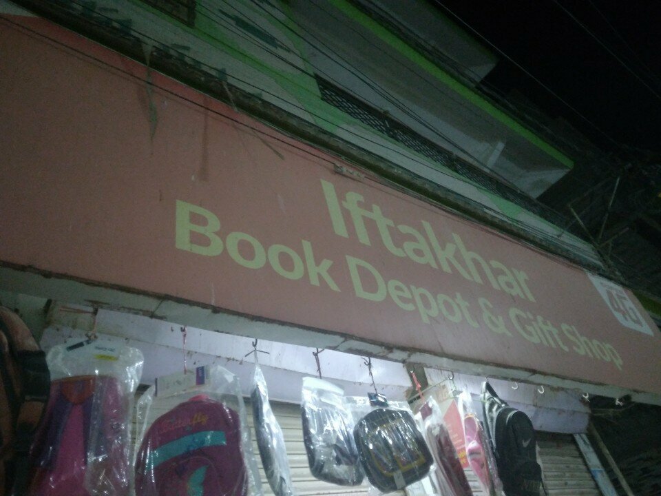 Kırtasiyeler Iftikhar Book Depot Photostate and gift shop, Karaçi, foto