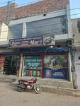 Grace Land Mart (Church Road No:15), süpermarket  Lahor'dan