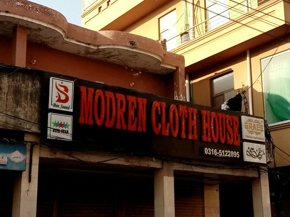 Giyim mağazası Modern clothes house, Rawalpindi, foto