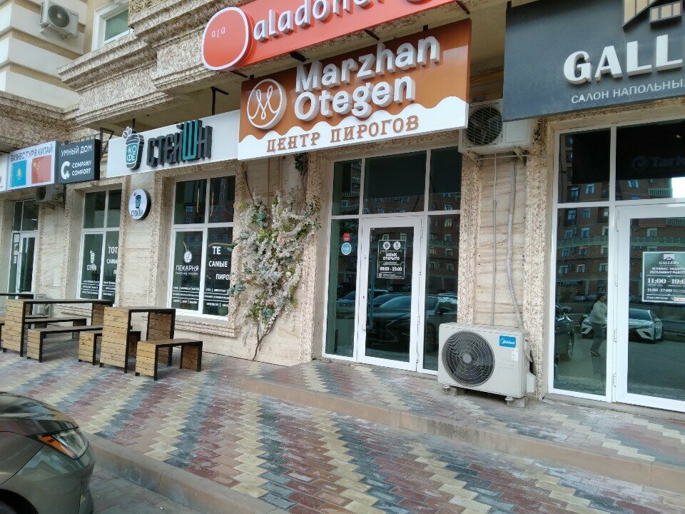 Kahve dükkanları StejShn, Aktav, foto