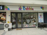 Bebbie (Yenişehir Mah., Şehit Göksel Doğan Cad., No:28, Meram, Konya), çocuk giyim mağazaları  Konya'dan