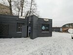 Кофейня самообслуживания (ulitsa Elektrifikatsii No:1Д), kahve otomatı  Liubertsy'den
