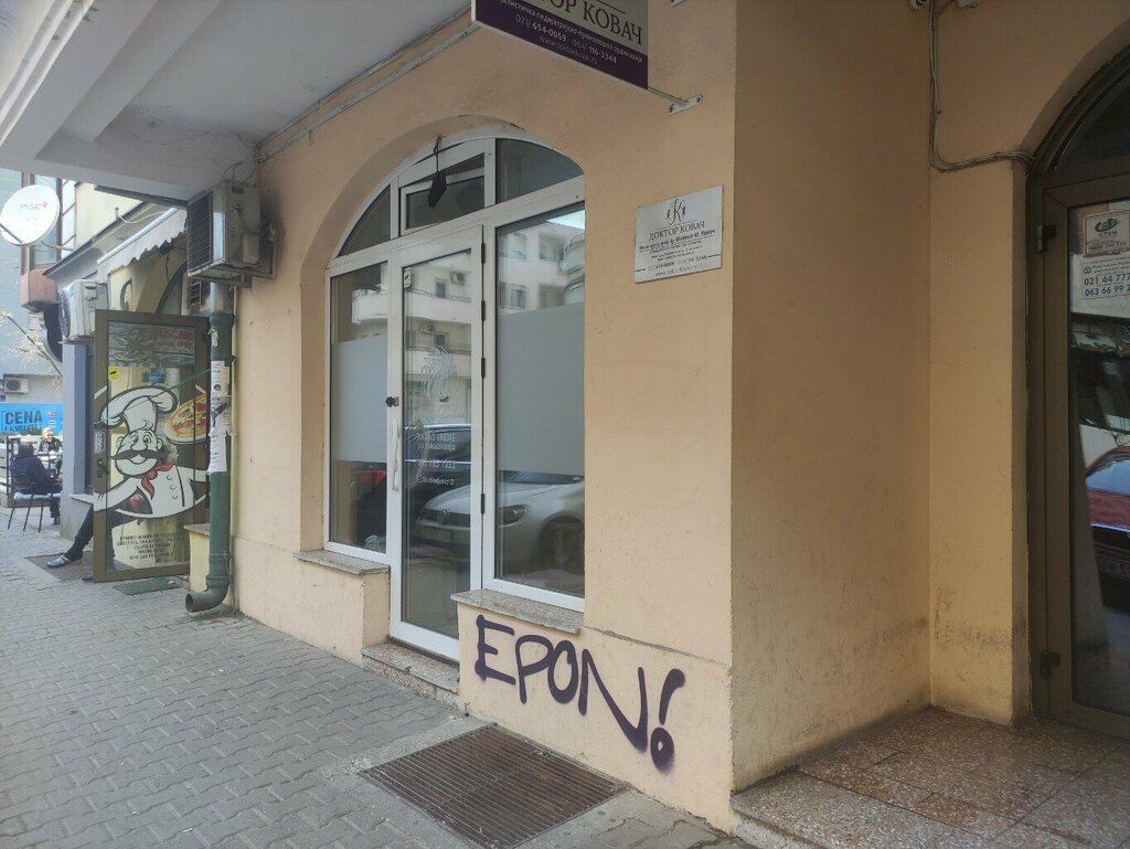 Kuaförler Studio Dokić, Novi Sad, foto